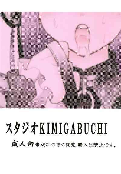 Sono Bisque Doll Wa Uri O Suru 2 Nhentai Hentai Doujinshi And Manga