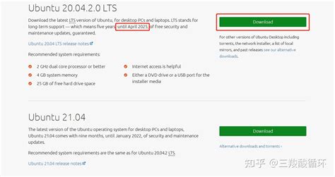 如何真机安装 Ubuntu 系统