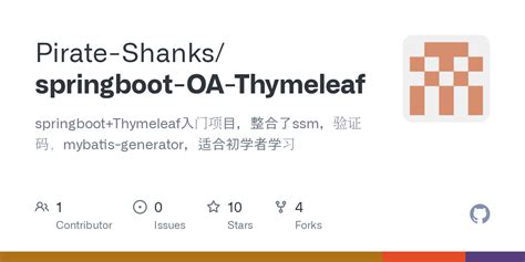 github pirate shanks springboot oa thymeleaf springboot thymeleaf