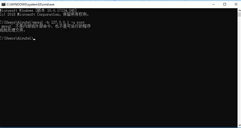 mysql 不是内部或外部命令，也不是可运行的程序 或批处理文件。 腾讯云开发者社区 腾讯云