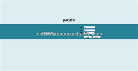 教育辅助系统