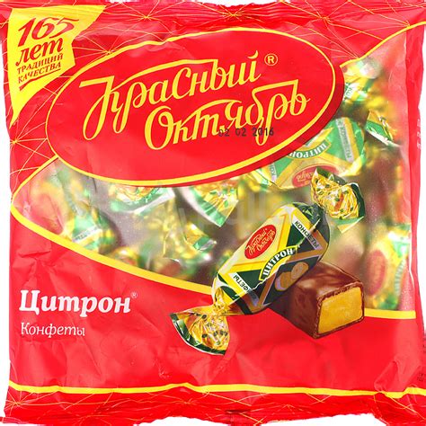 Конфеты Красный Октябрь 250г Цитрон 1/24 купить за 239 руб. с доставкой ...