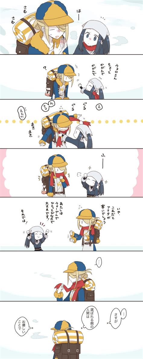 Akari And Volo Pokemon And More Drawn By Kokiya Danbooru