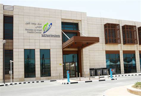 Rawdat Al Khail Health Center Enhancing Healthcare Access And Quality In Doha