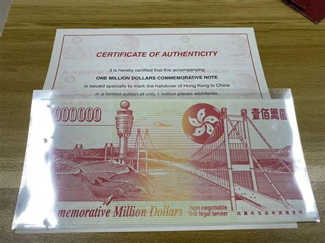 One Million Dollars Commemorative Note Hobbies And Toys Collectibles