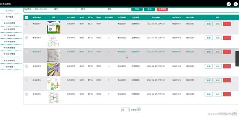 公务员报名 jsp java springmvc mysql mybatis java后端去考公 csdn博客