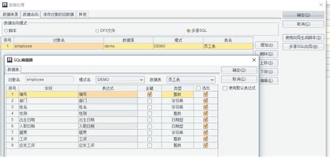 如何在填报表中实现流水号设置 Csdn博客