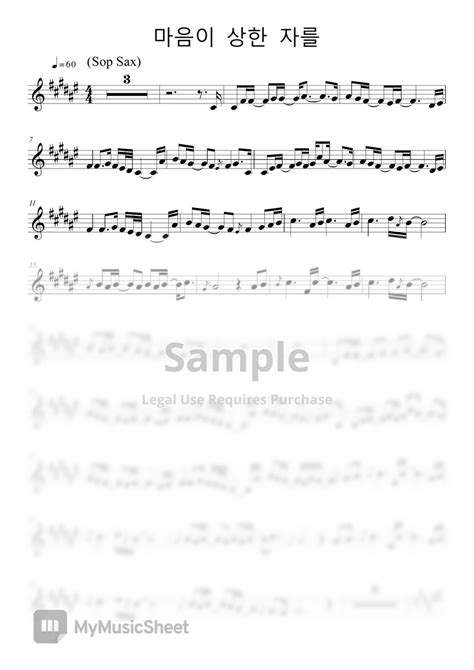 Ccm 마음이 상한 자를 한스밴드 김한샘 Version Sheets By Taehyun Taylor Lee