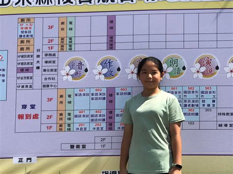 苑裡國小 112年全國語文競賽苗栗縣複賽 苑裡國小今年有三位優秀小朋友 代表苑裡鎮出賽 爭取代表苗栗縣出賽資格 Facebook