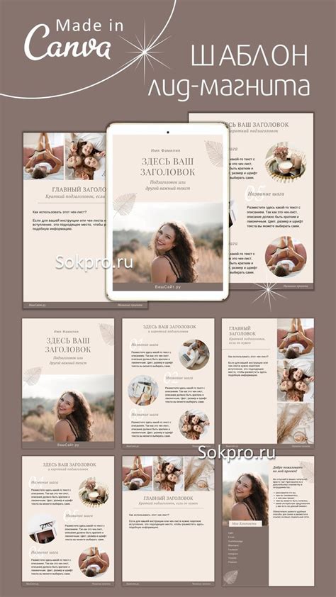 Шаблон лид магнита гайда чек листа Blog Movie Posters Poster