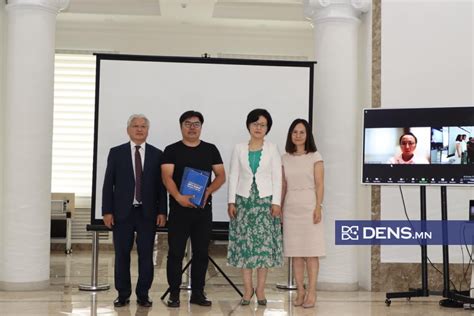 Төрийн албан хаагчийн инновацийг дэмжих хөтөлбөрийг амжилттай хэрэгжүүлж дуусжээ Dens Mn