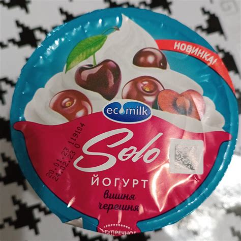 Йогурт c вишней и черешней Solo Ecomilk - калорийность, пищевая ...