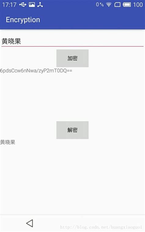 aes加密解密（cbc模式） cbc方法密钥 csdn博客
