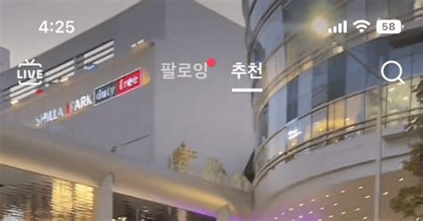 앙 기모찌 잼민이 근황