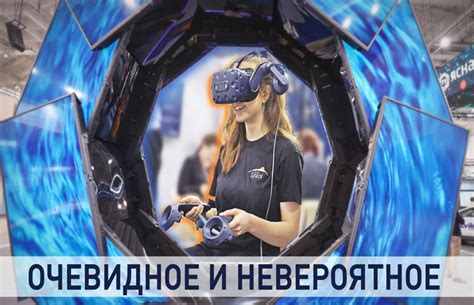 Цифровые инновации Что показали на ТИБО