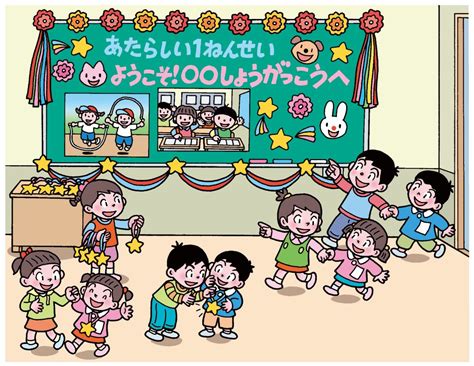 小1生活「あたらしい 1ねんせいに がっこうの ことを つたえよう」指導アイデア｜みんなの教育技術