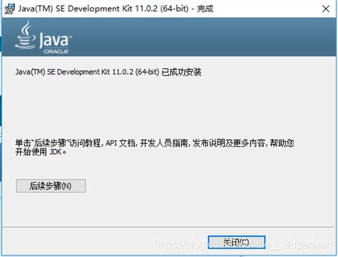 jdk11及eclipse下载、安装及环境配置 jdk11下载 csdn博客