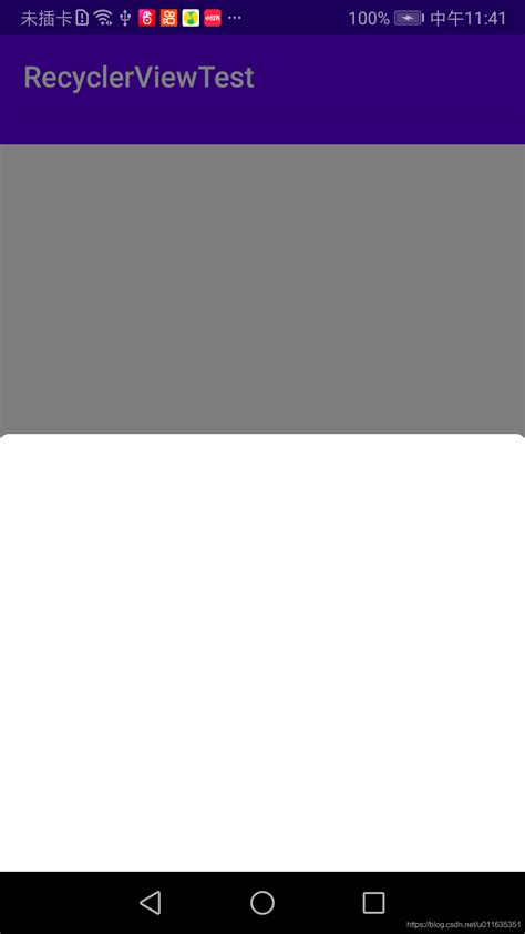 自定义半屏弹窗dialog或activity背景半透明怎么开发半界面弹窗 Csdn博客