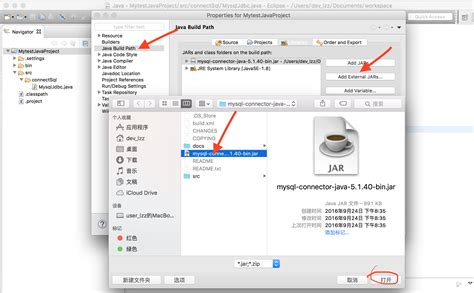 0017ios 开发之mac上安装eclipse、创建java后台程序访问本地数据库elsipse Ios Csdn博客