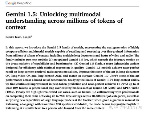 2024年引用次数排名前top10的ai论文 知乎