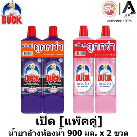 [แพ็คคู่] Duck เป็ด โปร ห้องน้ำ น้ำยา ล้างห้องน้ำ 900 มล X 2 ขวด Shopee Thailand