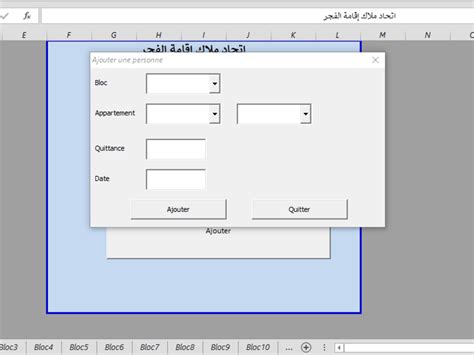 An Automated Spreadsheet Using EXCEL VBA Upwork