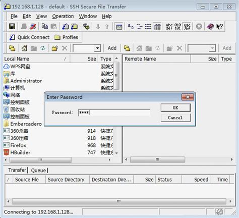 linux服务器远程管理 linux 远程管理 csdn博客
