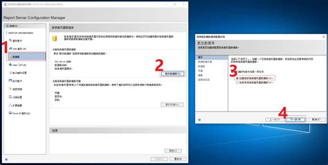 【pbi报表服务器5】报表服务器的安装与用户权限管理 知乎