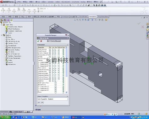 solidworks flow simulation 0 0 china services or others education
