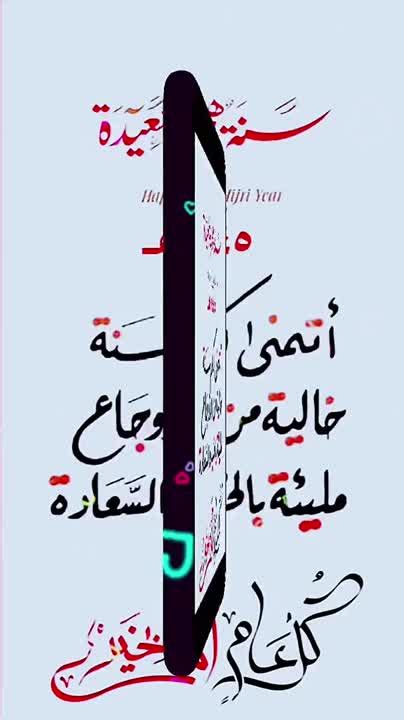 Video Ahmed Al Ghareeb Posted On Linkedin