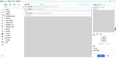事件触发功能应用场景分享区 Quicker