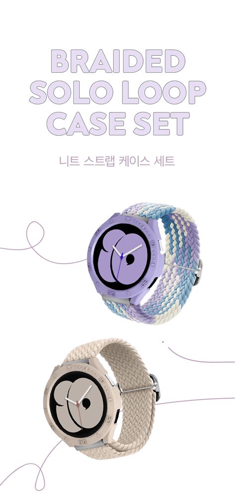 케이안 🚀오늘출발 갤럭시워치 6 5 4 스트랩 니트 스트랩 케이스 세트 브레이드 밴드 시계줄 풀커버 줄질
