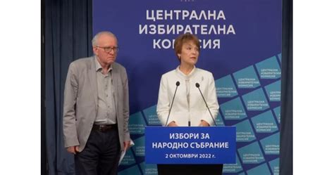 До края на седмицата стартира подаването на заявления за гласуване в чужбина