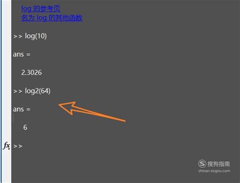 matlab log函数编写 matlab 各种 对数函数 用法以及实例 这些知识你不一定知道 csdn博客