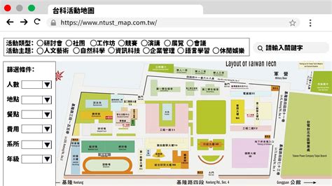 成品示意圖 Issue 2 ntust map ntust map github io GitHub