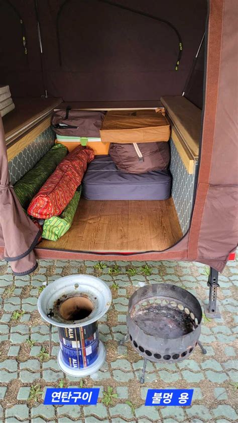 중고직거래 우리기술 캠핑 텐트 트레일러