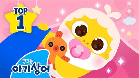 [아이에게] 1시간 반복 좋아하는 노래 계속 들어요 ️ 가정의 달 특집 동요 뚜루루뚜루 상어 가족 인기 모음집