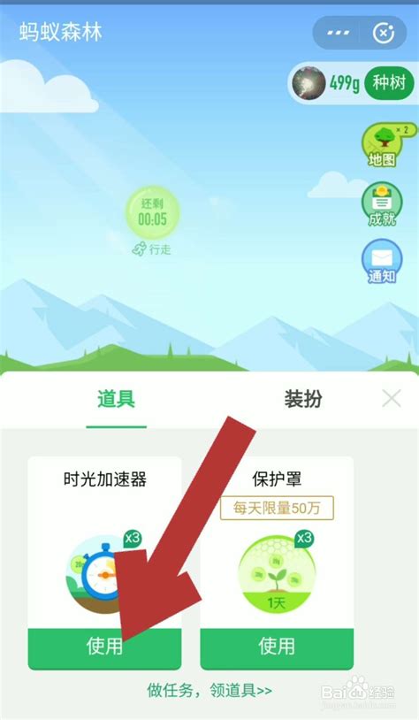 蚂蚁最新版加速器 为什么蚂蚁加速器不起作用？