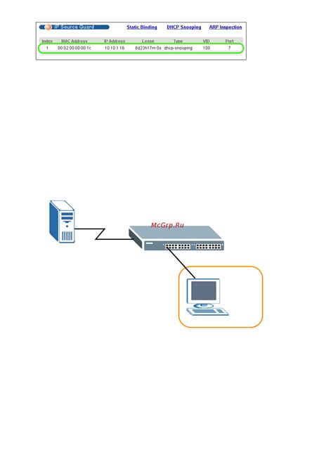 Extreme Switch Configure Dhcp Relay At Kai Chuter Blog