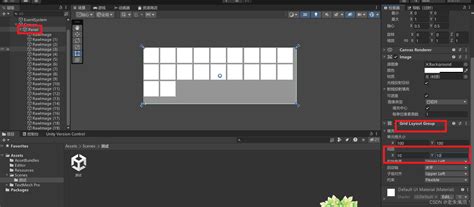 unity制作背包的格子 unity 多格物品方案 csdn博客