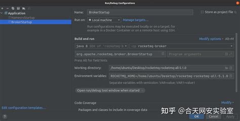 Apache Rocketmq 远程代码执行漏洞（cve 2023 37582） 知乎