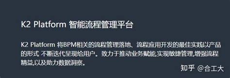 收藏必备，国内外五大bpm流程管理平台排行榜 知乎