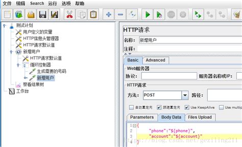 使用jmeter造百万数据 jmeter怎么使数据添加到百万 csdn博客