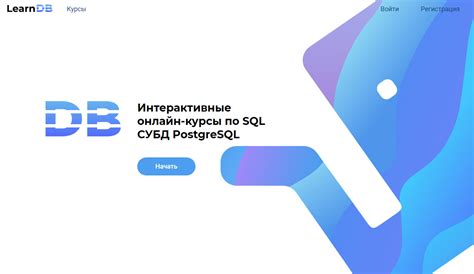 ТОП 15 Курсов по Sql Обучение с Нуля Бесплатные Geekhacker