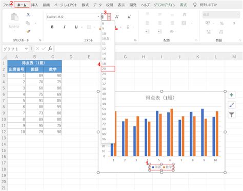 エクセルのグラフの凡例に関する情報まとめ｜office Hack