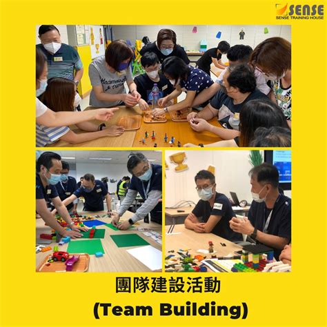 團隊建設活動 Team Building 係提高團隊間的認同感及向心力嘅活動，過程中幫助拉近團隊嘅距離，成員之間獲取共識，令一個團隊更有效互相合作。以解決問題或挑戰為目的嘅團隊建設遊戲，活動
