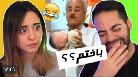 سعی کن نخندی میا و کوروش