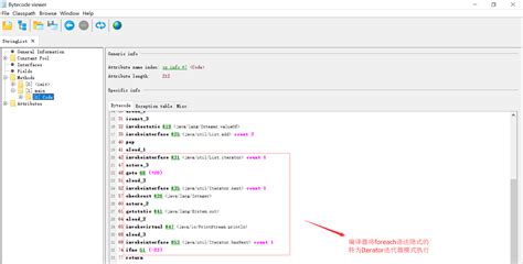 java foreach 循环原理 lpp`s blog