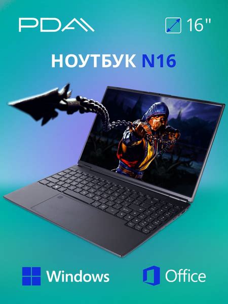 Ноутбук PDA N16, черный купить по низкой цене: отзывы, фото ...