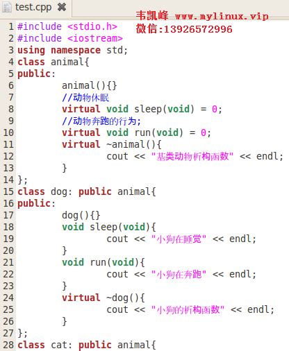 c 抽象类 c abstract class csdn博客